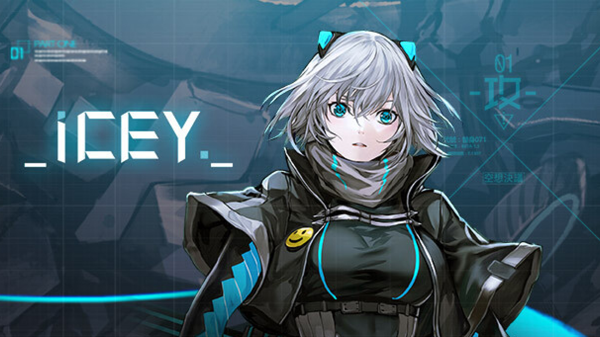 艾希 ICEY电脑/主机 - TapTap