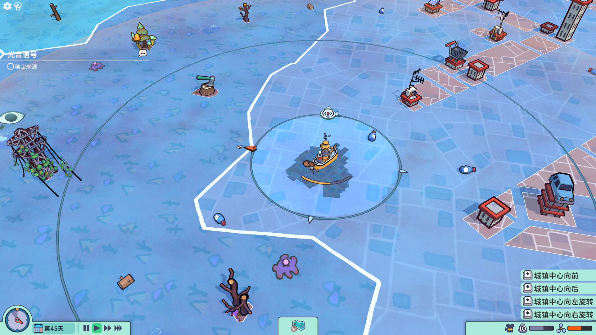 Flotsam电脑/主机 - TapTap