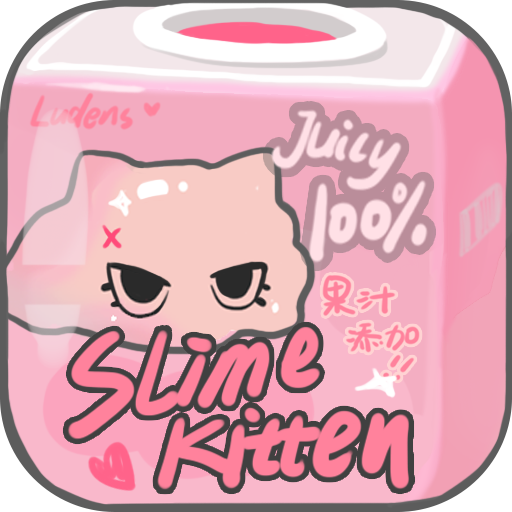 🌊 对 史莱喵Slime kitten的评价 - TapTap