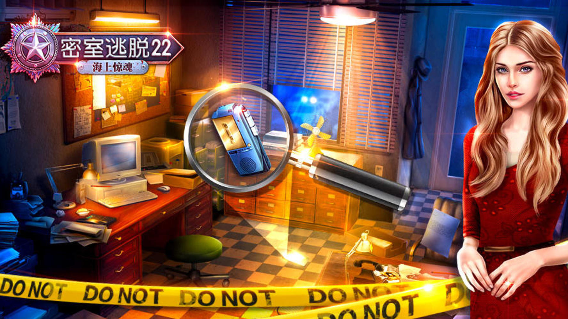 密室逃脱22海上惊魂 - 玩家社区 | TapTap 社区