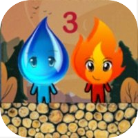 火与水 3 - TapTap