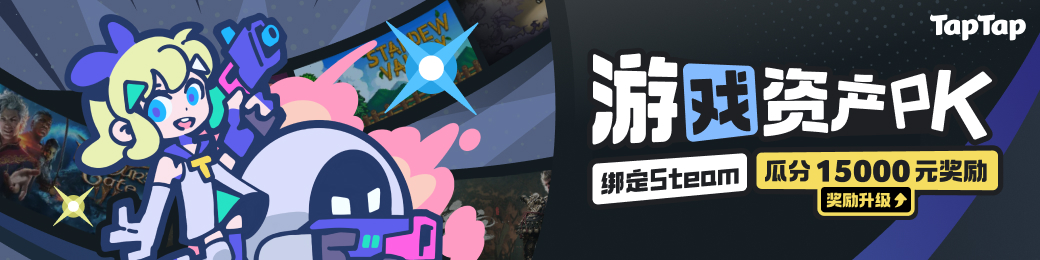 逸剑风云决电脑/主机 - TapTap