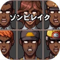 【SRPG】ゾンビレイク - TapTap