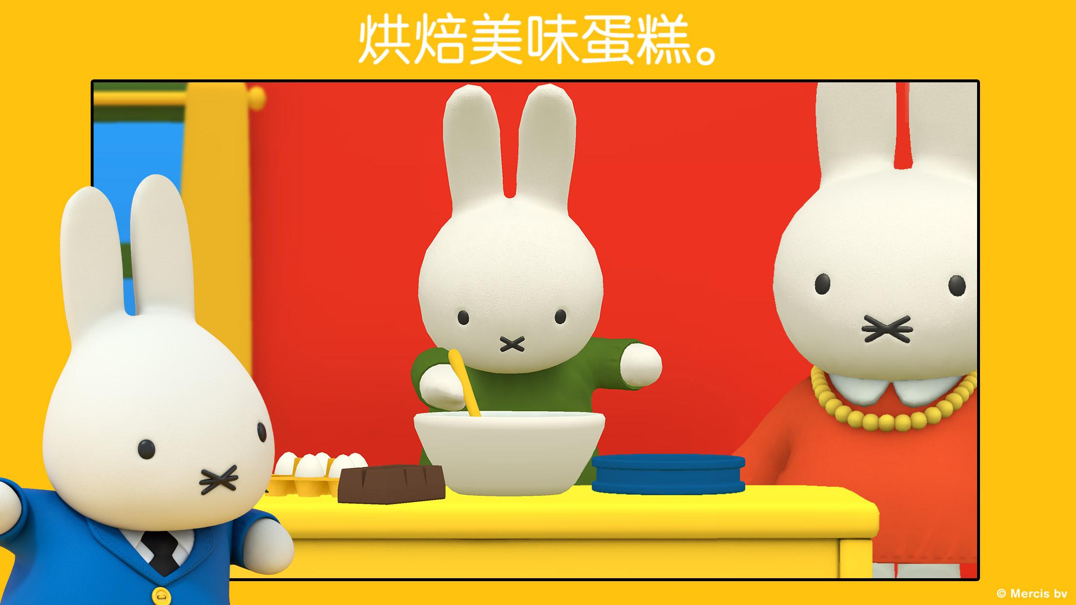 Miffy's World - Android Download | TapTap
