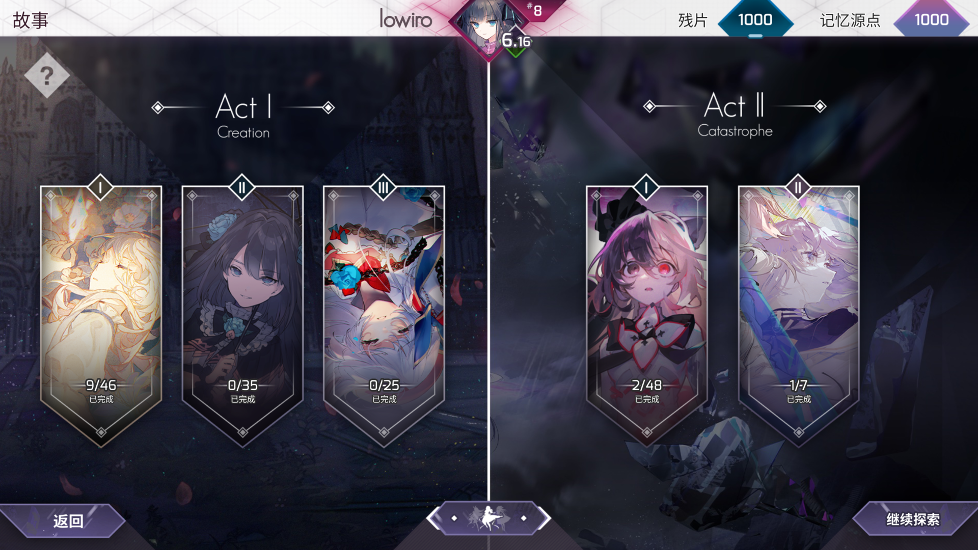 Arcaea - iOS官方预约 - TapTap