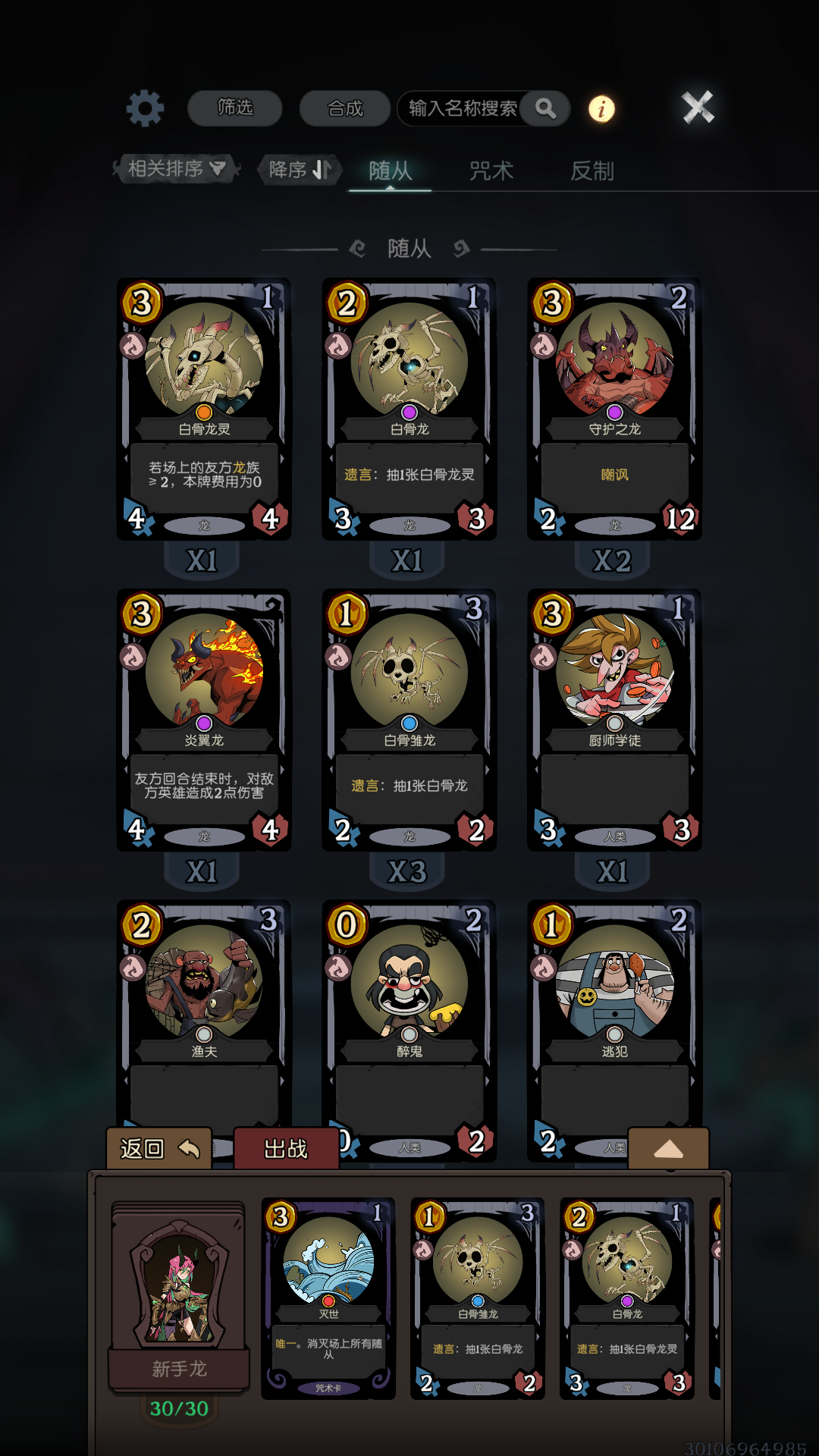 月圆之夜CCG - TapTap