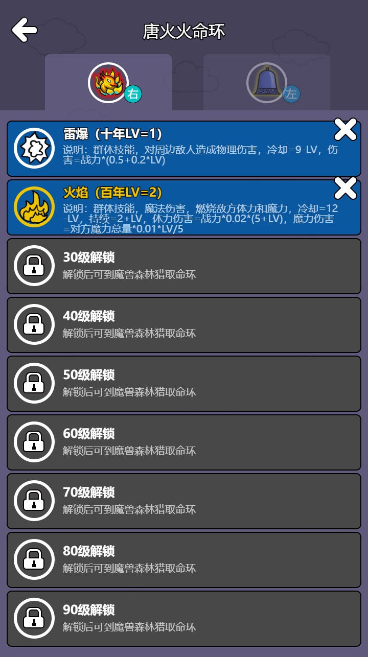 斗神大陆2（TapTap测试版）测试 - 官方试玩 - TapTap