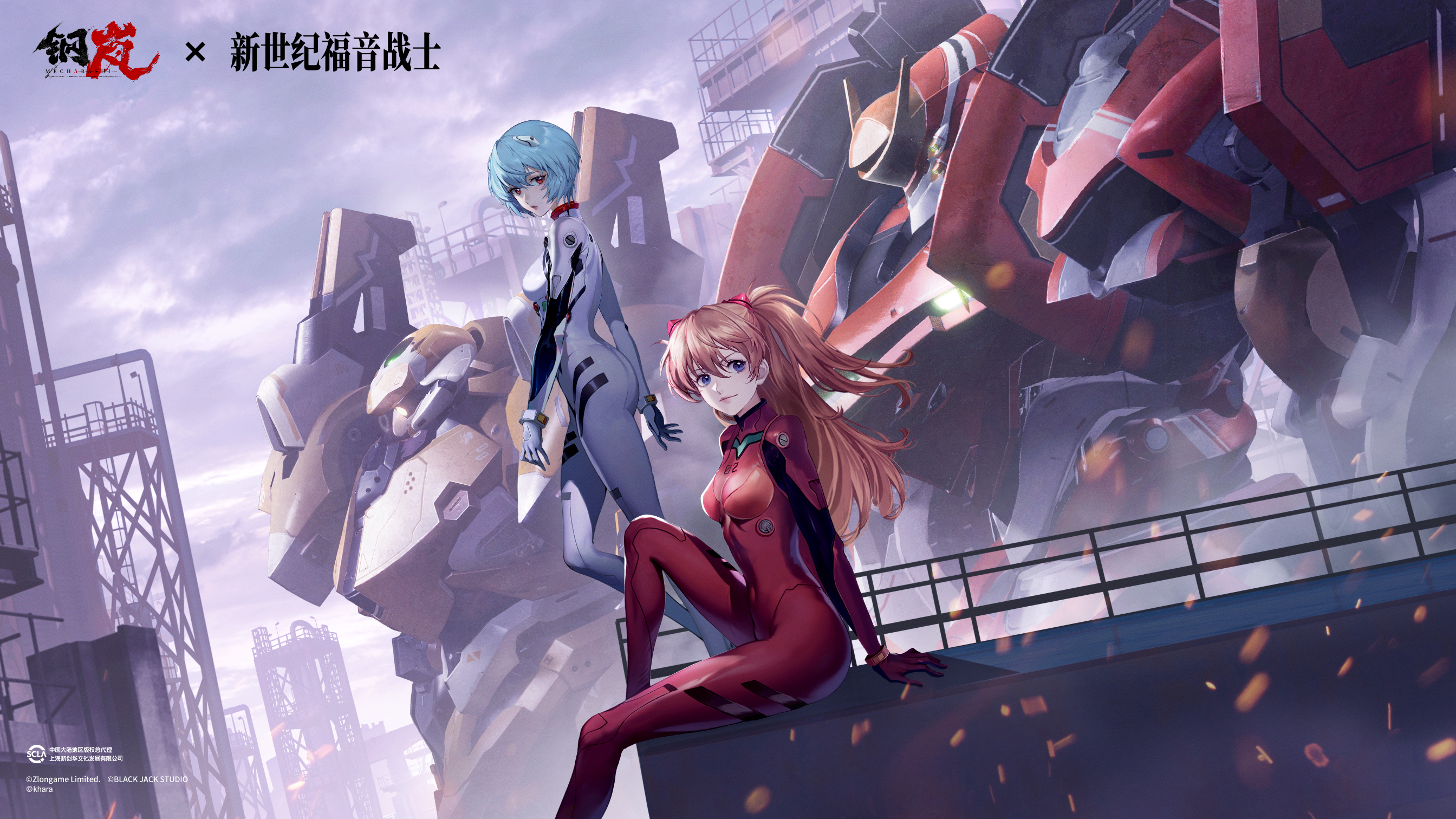 钢岚1.6 EVA联动版本介绍 - 钢岚1.6 EVA联动版本预约