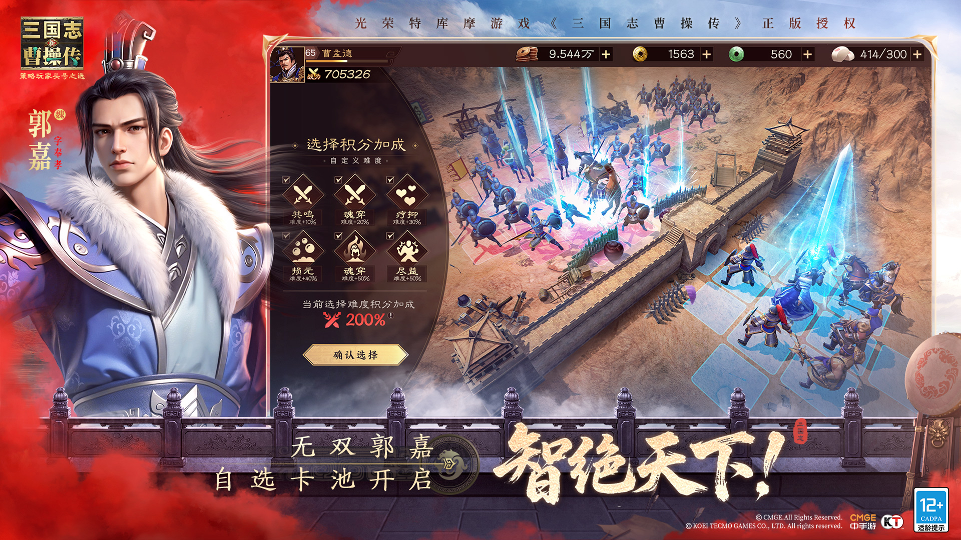 srpg游戏推荐 - srpg游戏排行榜 - TapTap