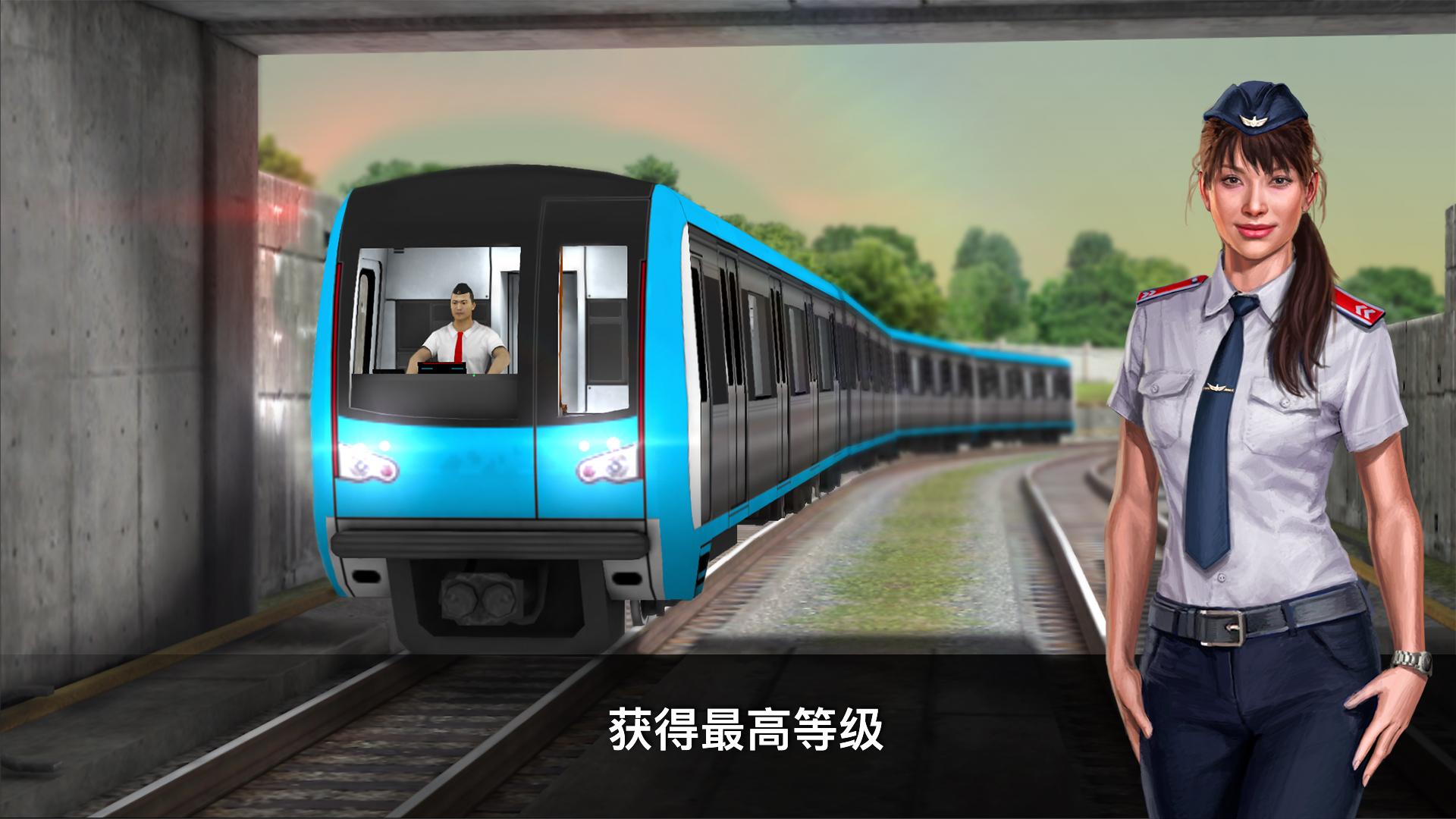 Subway Simulator 3D - Android Download | TapTap