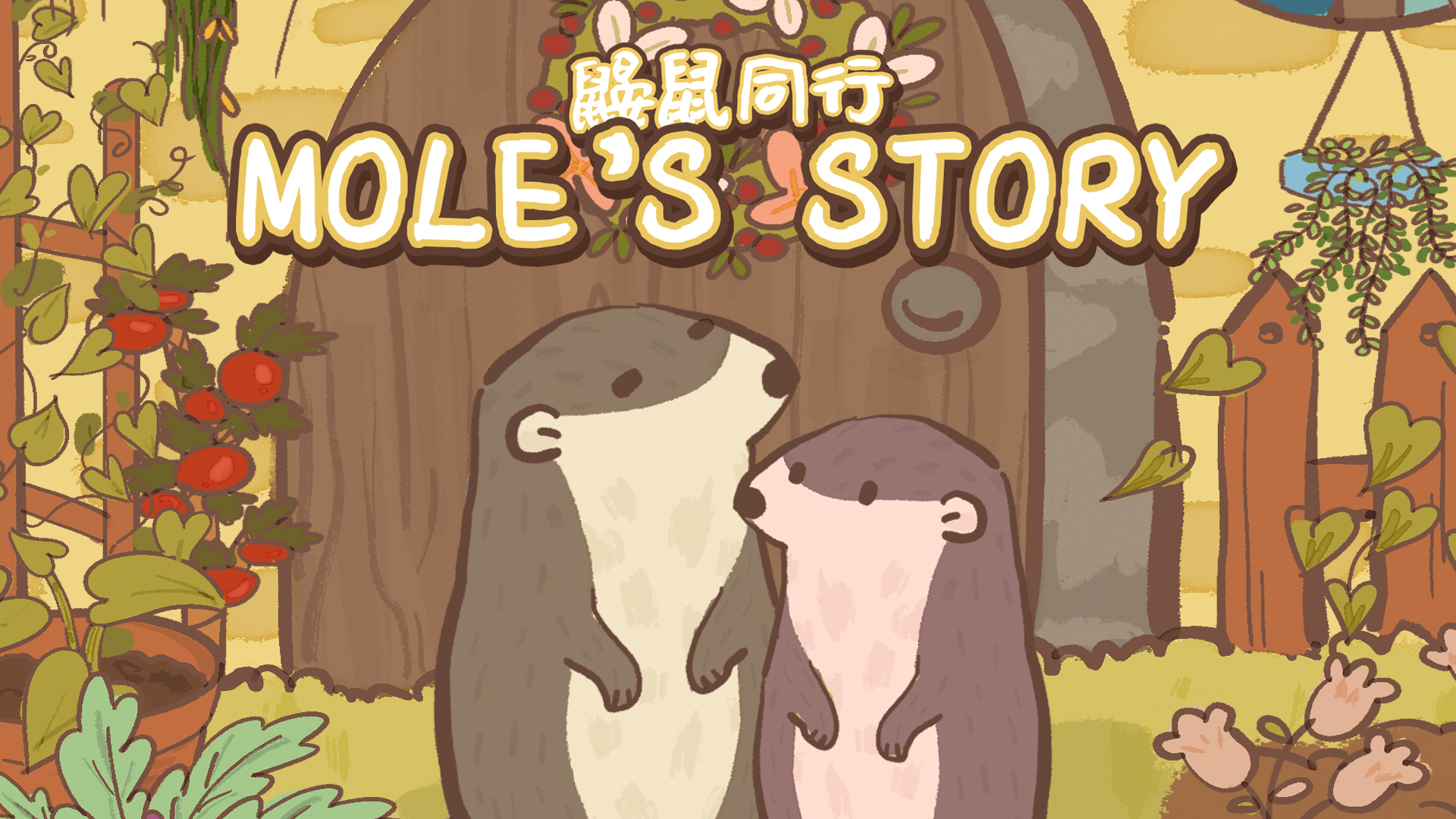 Mole‘s Story - Players Community | TapTap Community