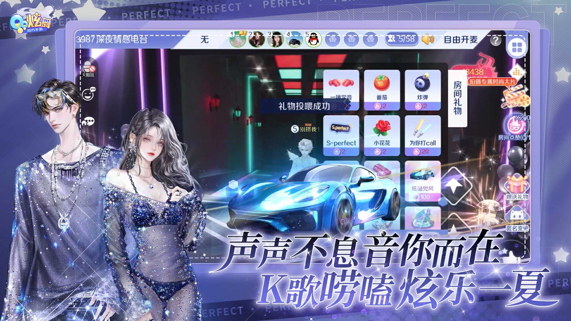 QQ炫舞 - 安卓官方下载 - TapTap