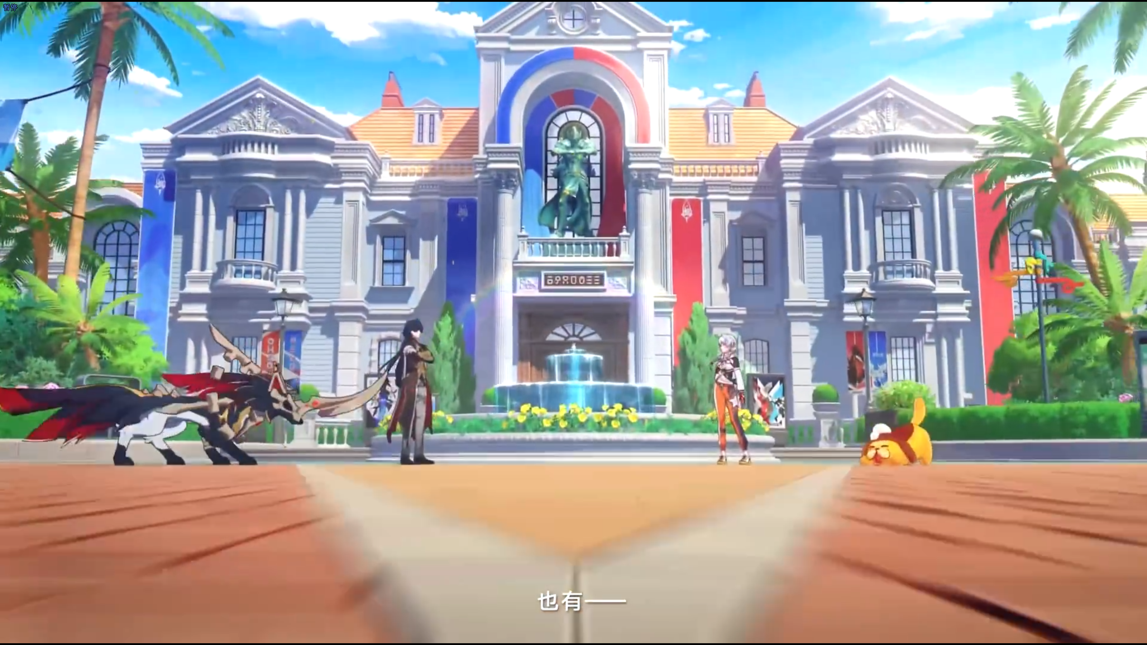 崩坏IP新作 - TapTap