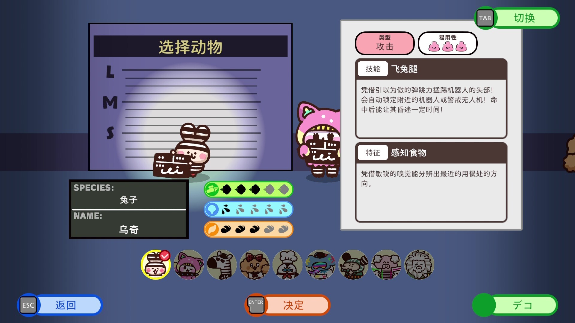 普力多 普力兹纳电脑/主机 - TapTap