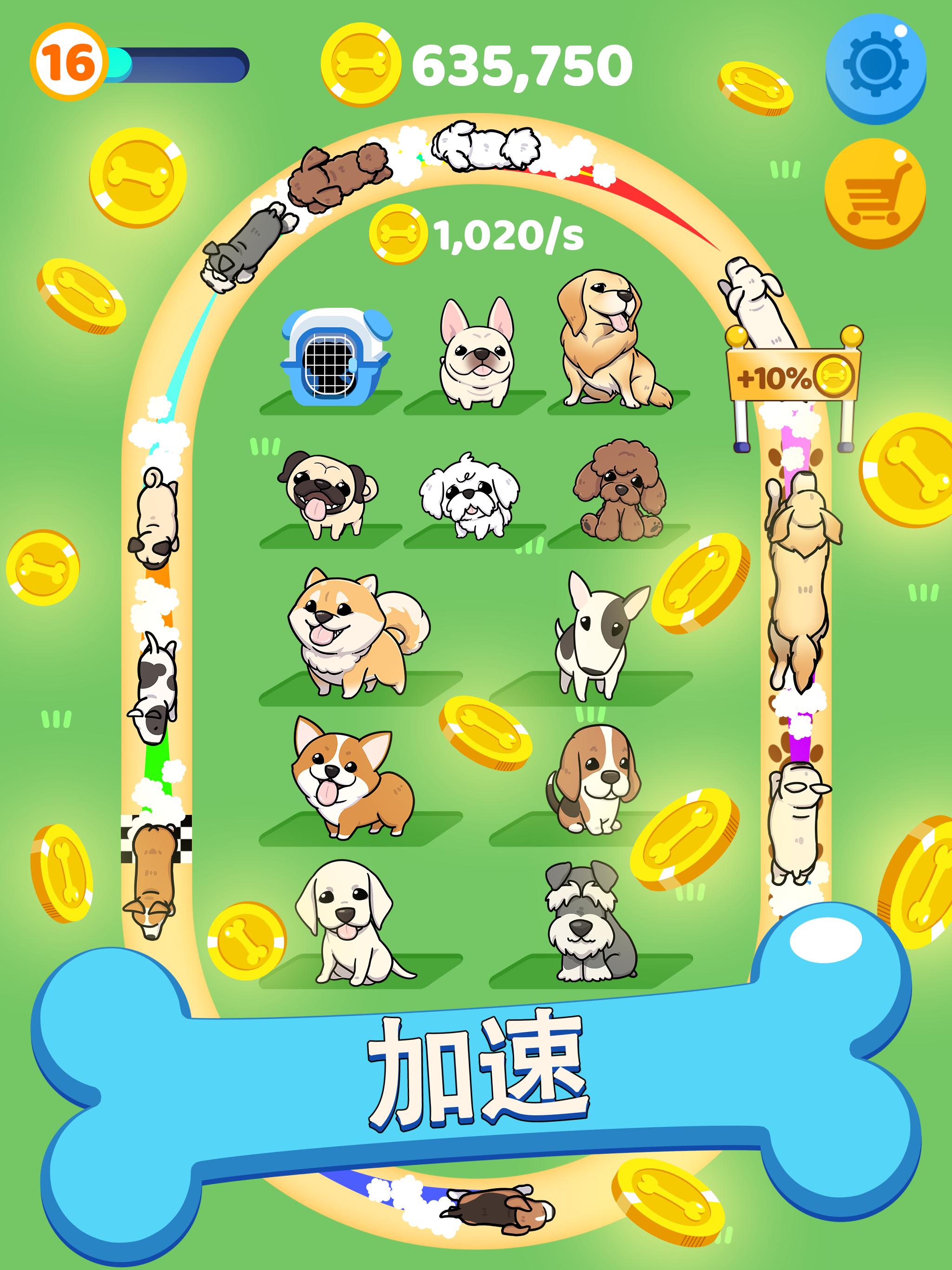Merge Dogs - Android Download | TapTap