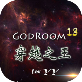 主神空间13 - TapTap