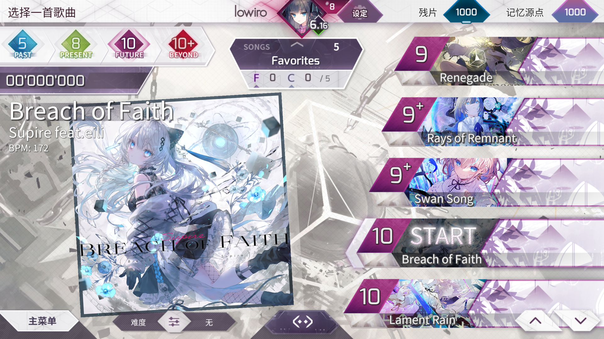 Arcaea - iOS官方预约 - TapTap