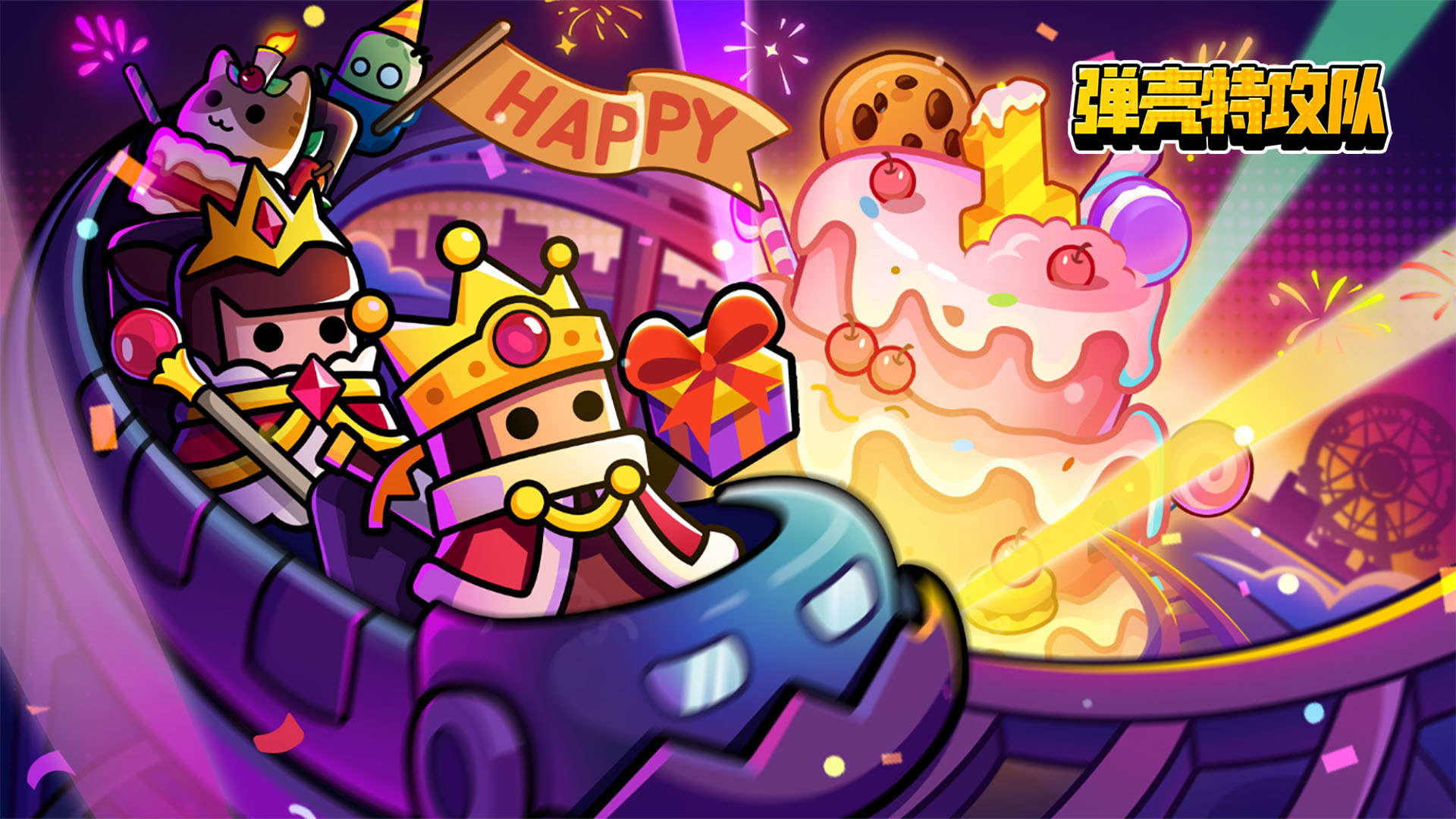 弹壳特攻队 - 玩家社区 | TapTap 社区