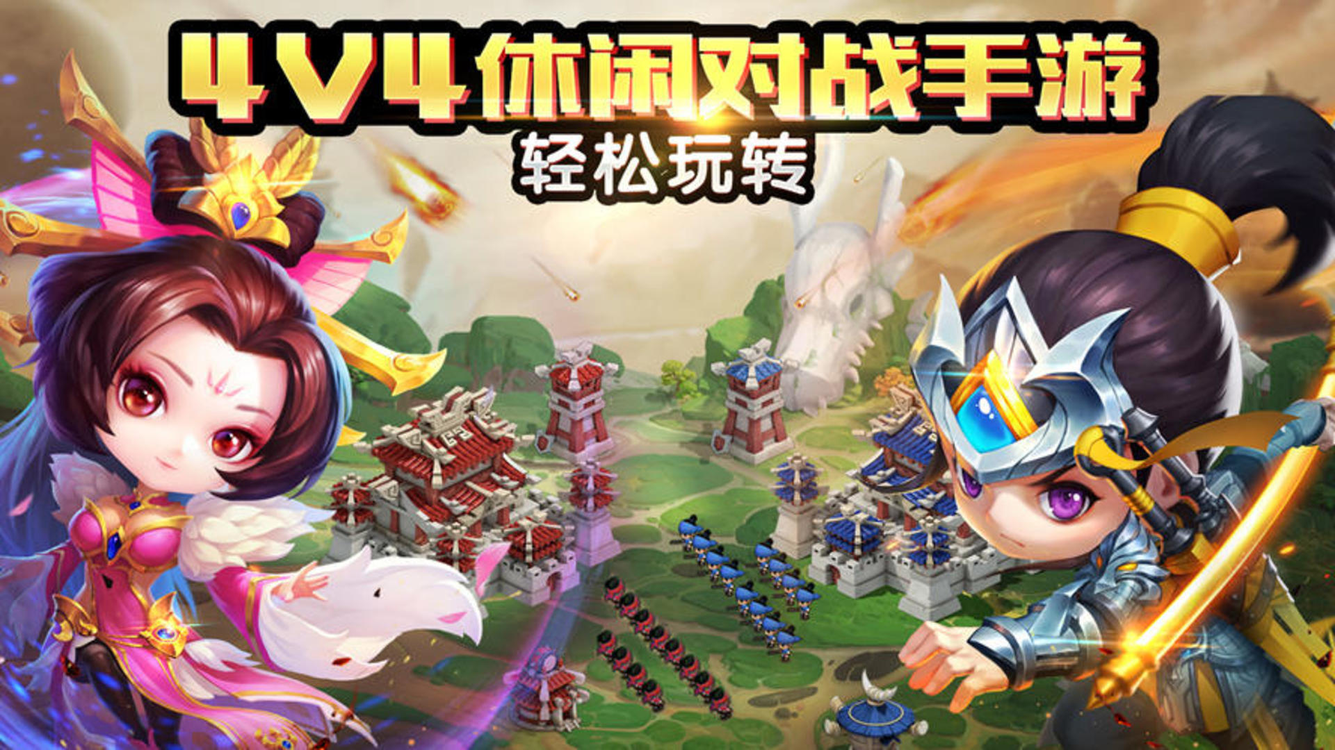 大城小兵 - 官方论坛 - TapTap