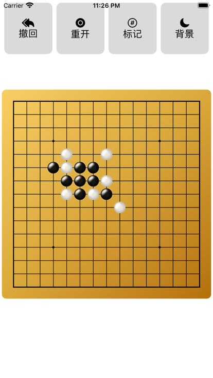 五子棋（黑棋Ai） - TapTap