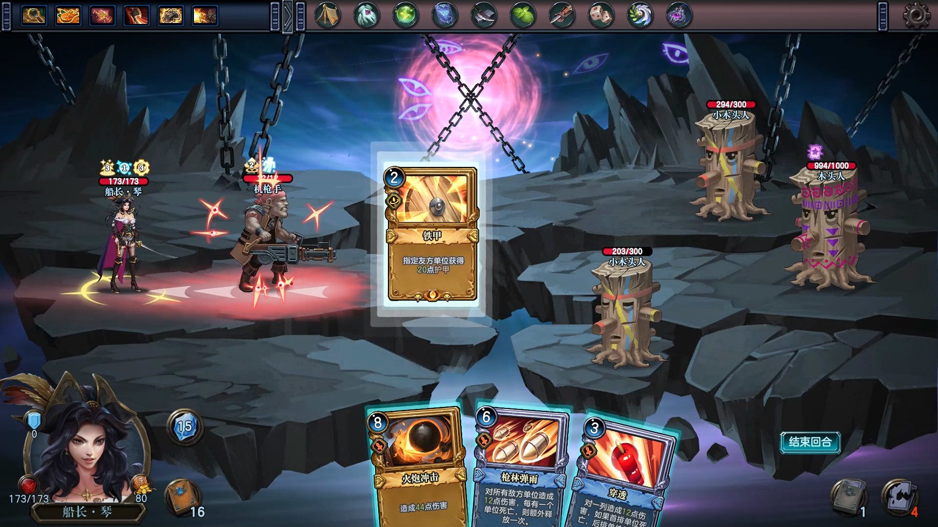 Endless Voyage / 无尽航线电脑/主机 - TapTap