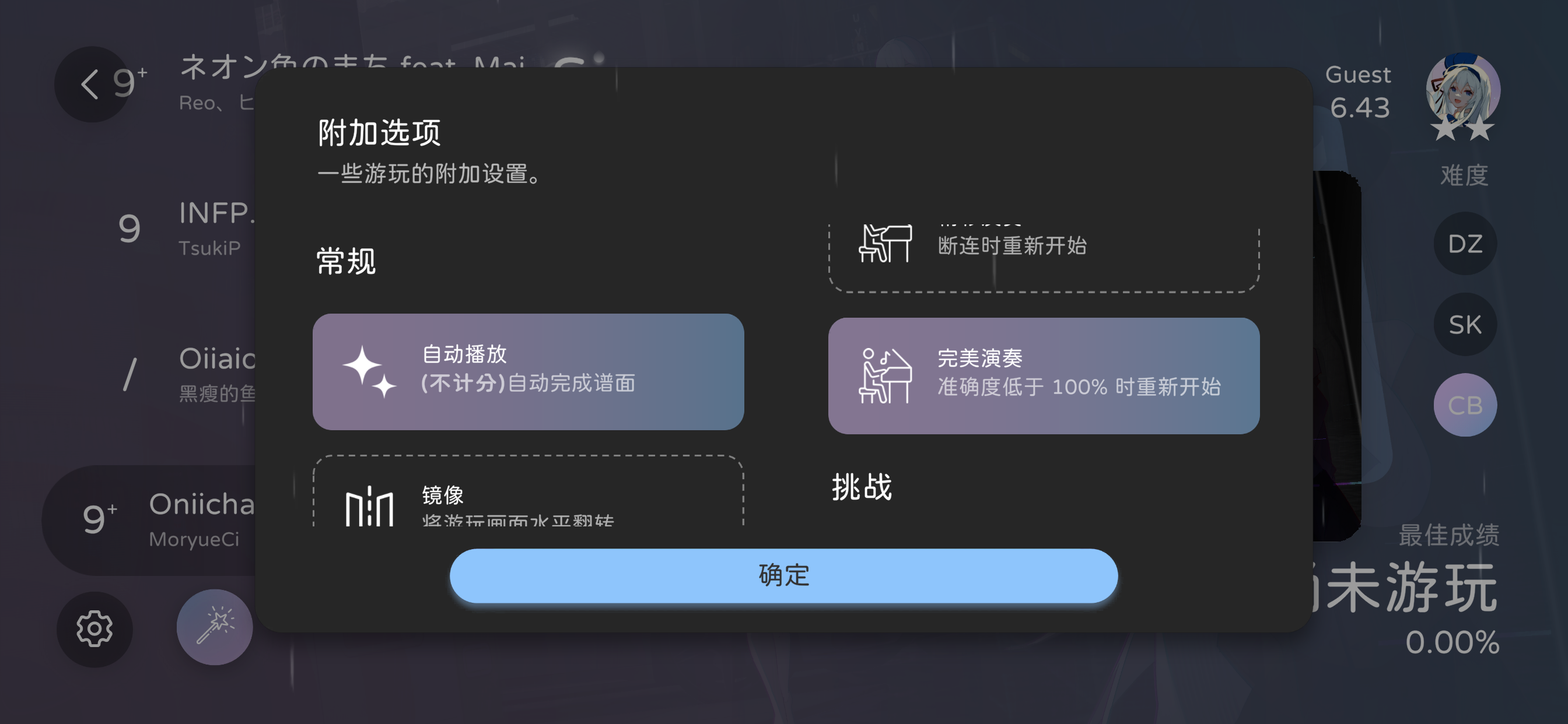 Milthm（TapTap测试版）测试 - 安卓独家官方试玩 - TapTap
