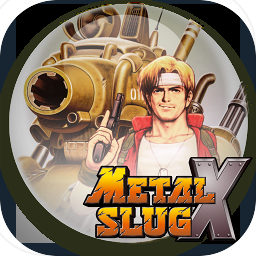 METAL SLUG X电脑/主机 - TapTap