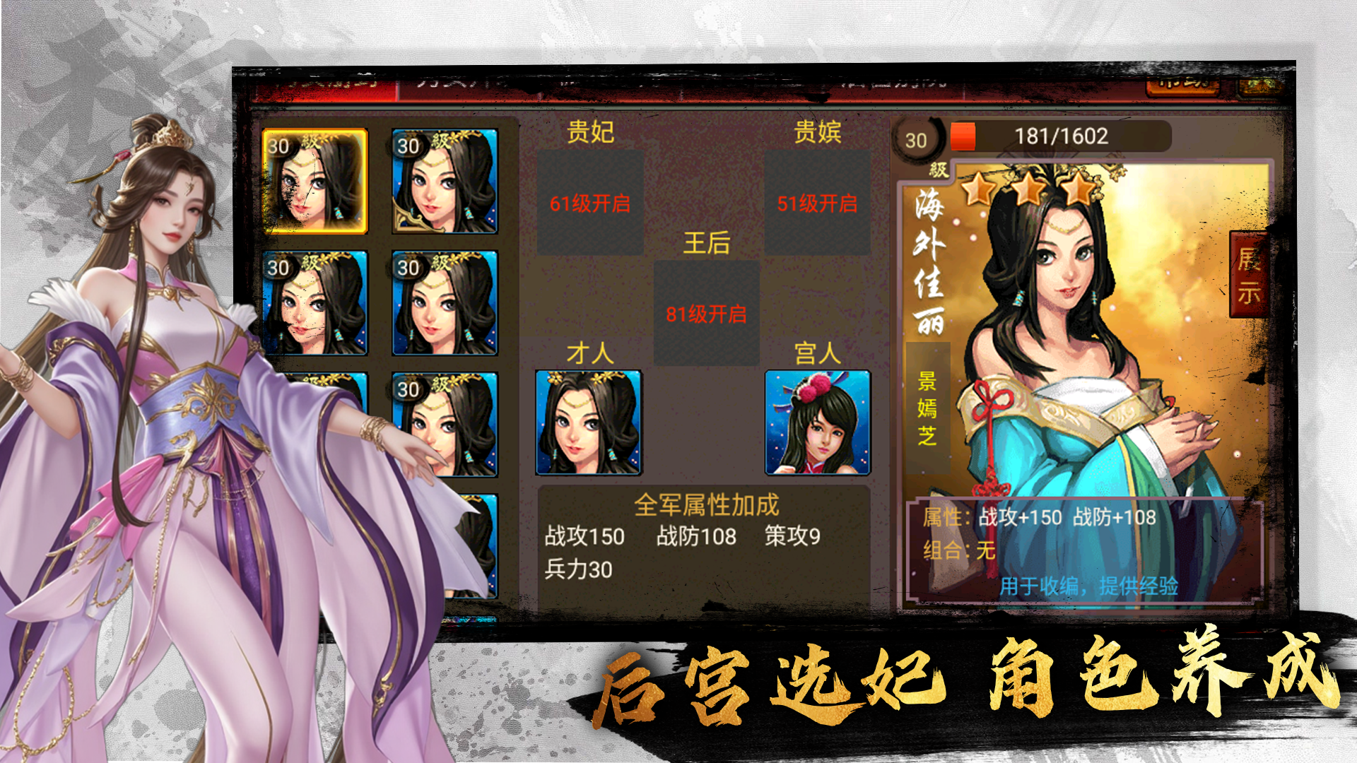 风云天下OL - TapTap