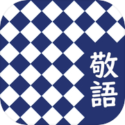 Japanese Honorific language - TapTap