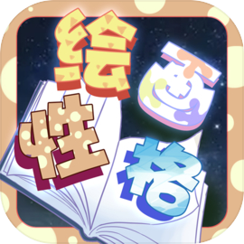 绘画性格诊断 - TapTap