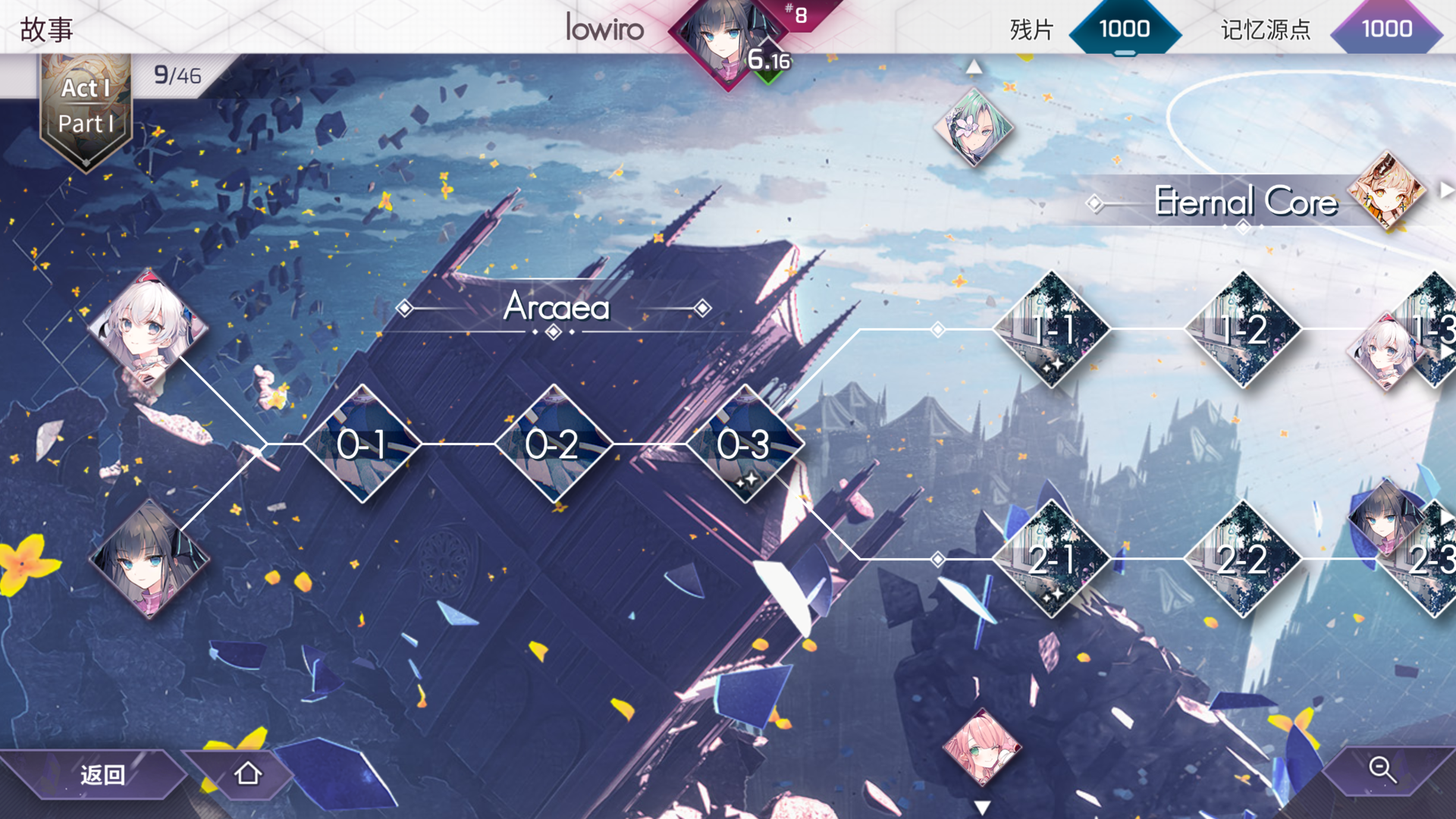 Arcaea - iOS官方预约 - TapTap