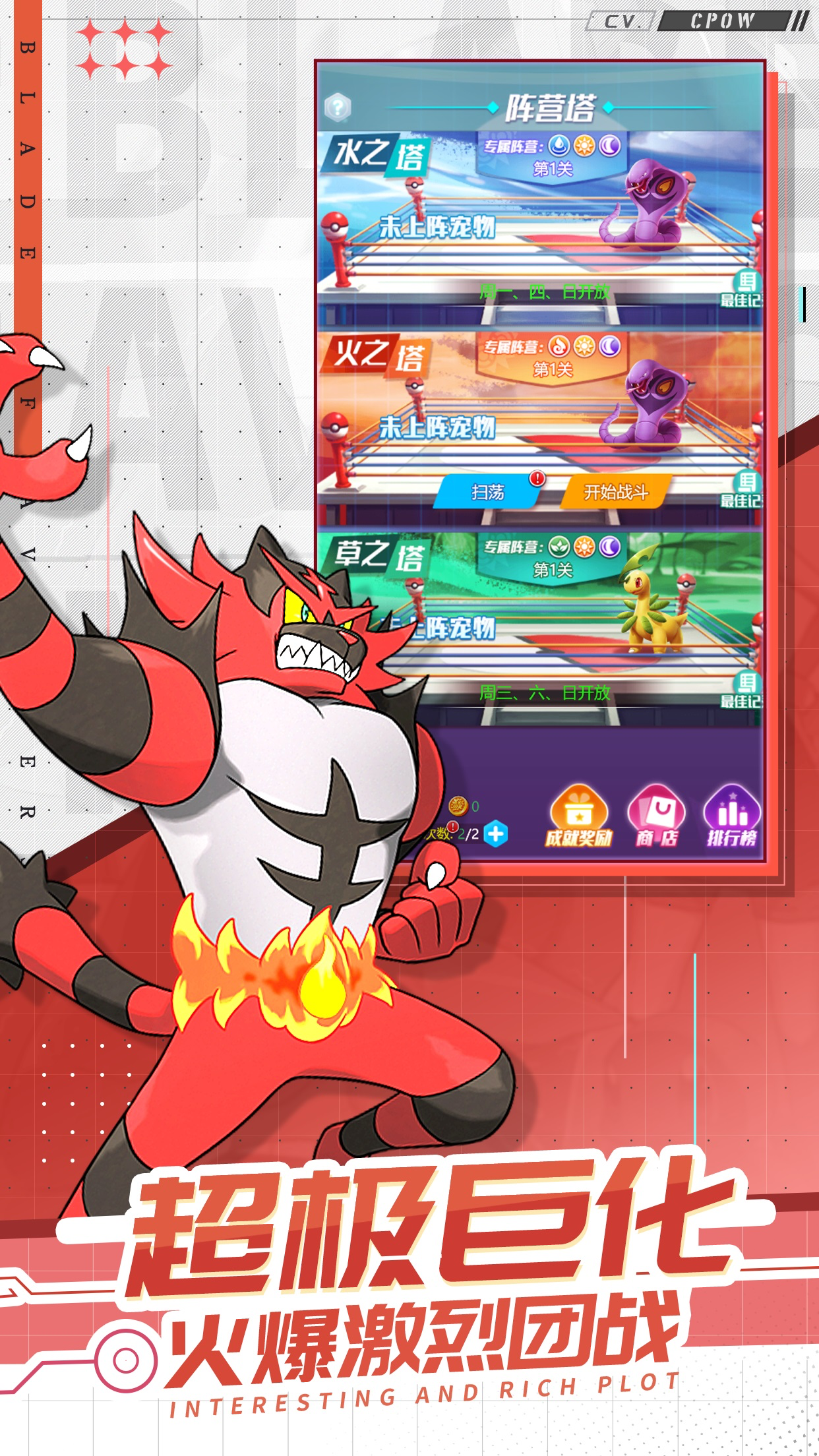 口袋觉醒-无尽乱斗之旅 - TapTap