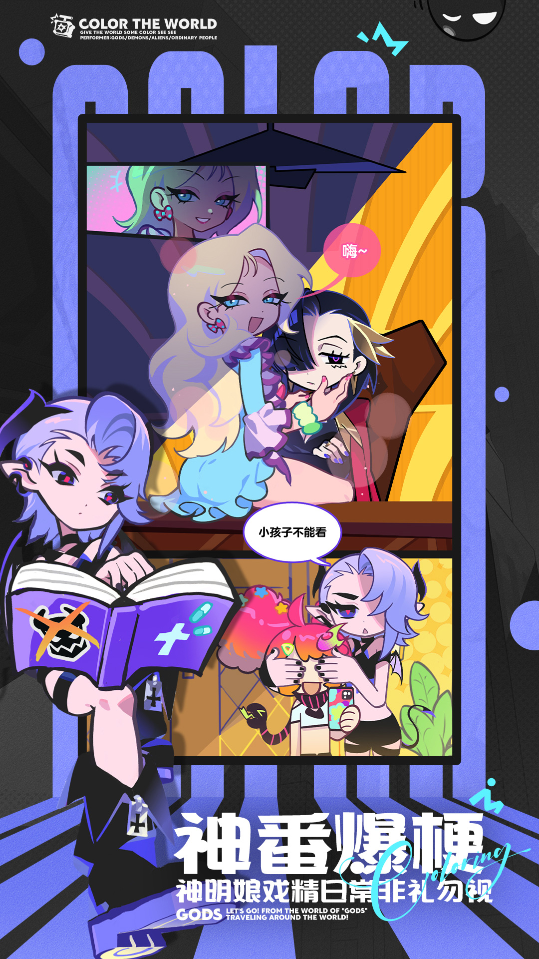 乱涂彩世界（TapTap测试版） - 官方预约 - TapTap