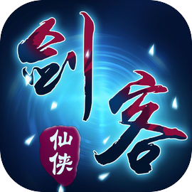 仙侠剑客—大型3D精品ARPG动作神作 - TapTap