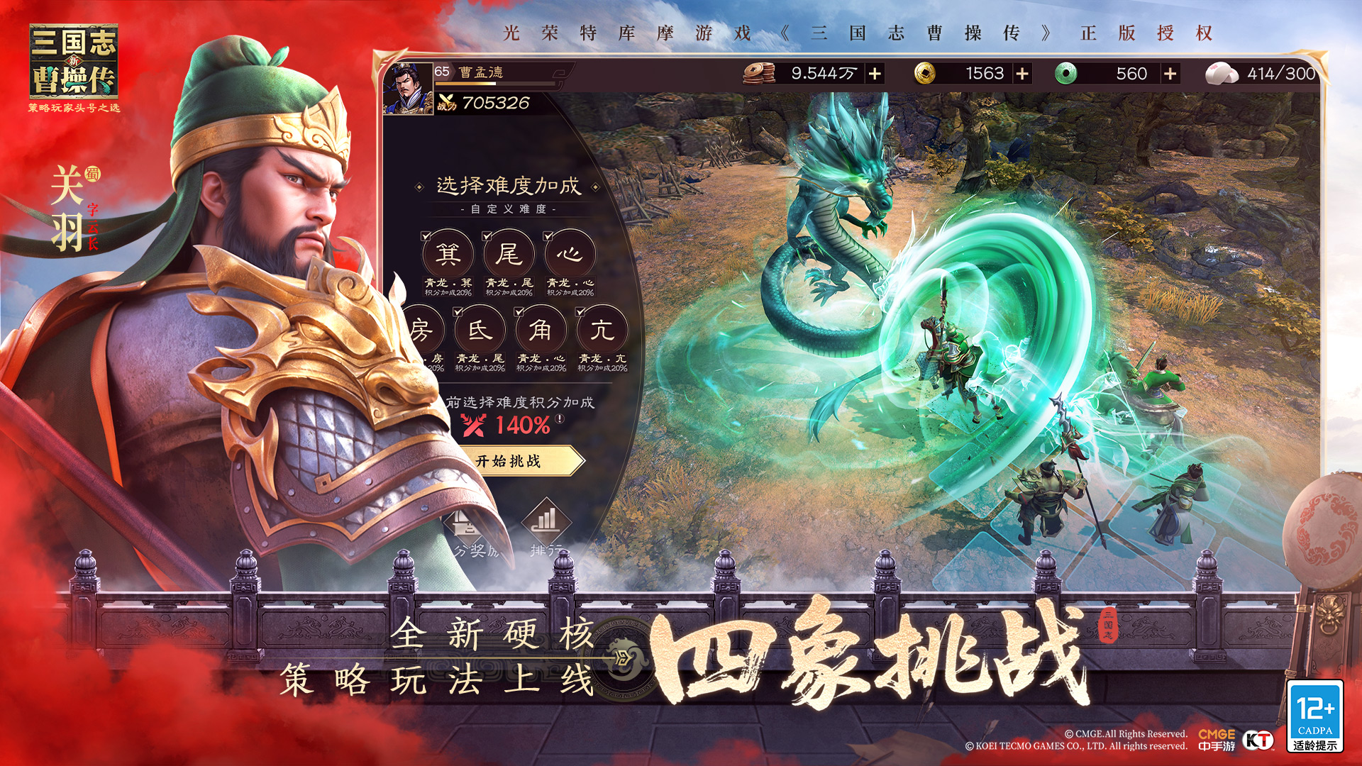 srpg游戏推荐 - srpg游戏排行榜 - TapTap