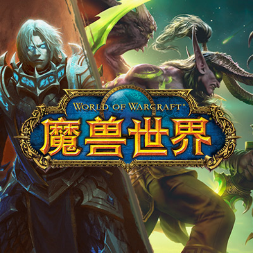 枫叶 对 魔兽IP手游的评价 - TapTap