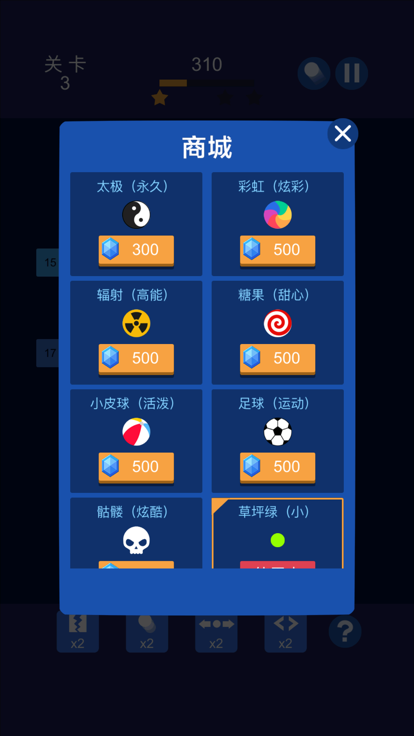 打砖块-弹球高高手，弹球消消消1000关 - TapTap