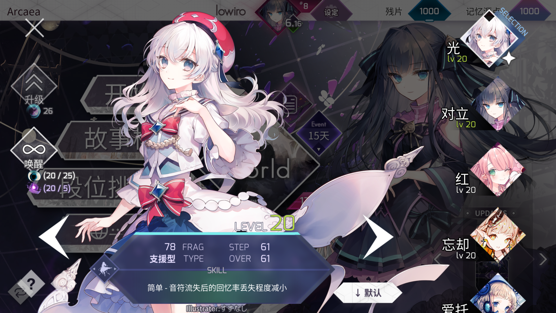 Arcaea - iOS官方预约 - TapTap