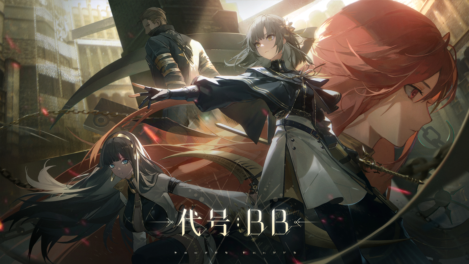 代号：BB - 玩家社区 | TapTap 社区