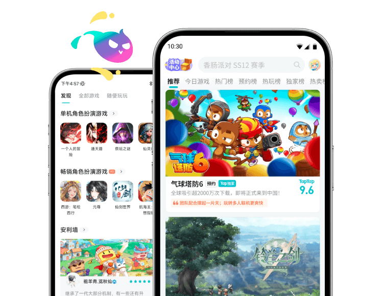 TapTap 官网下载 - TapTap