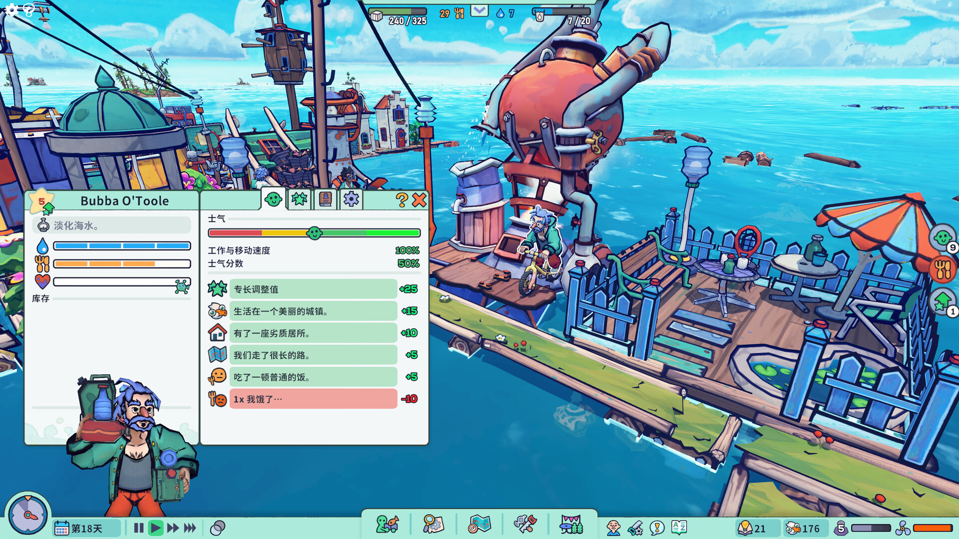 Flotsam电脑/主机 - TapTap