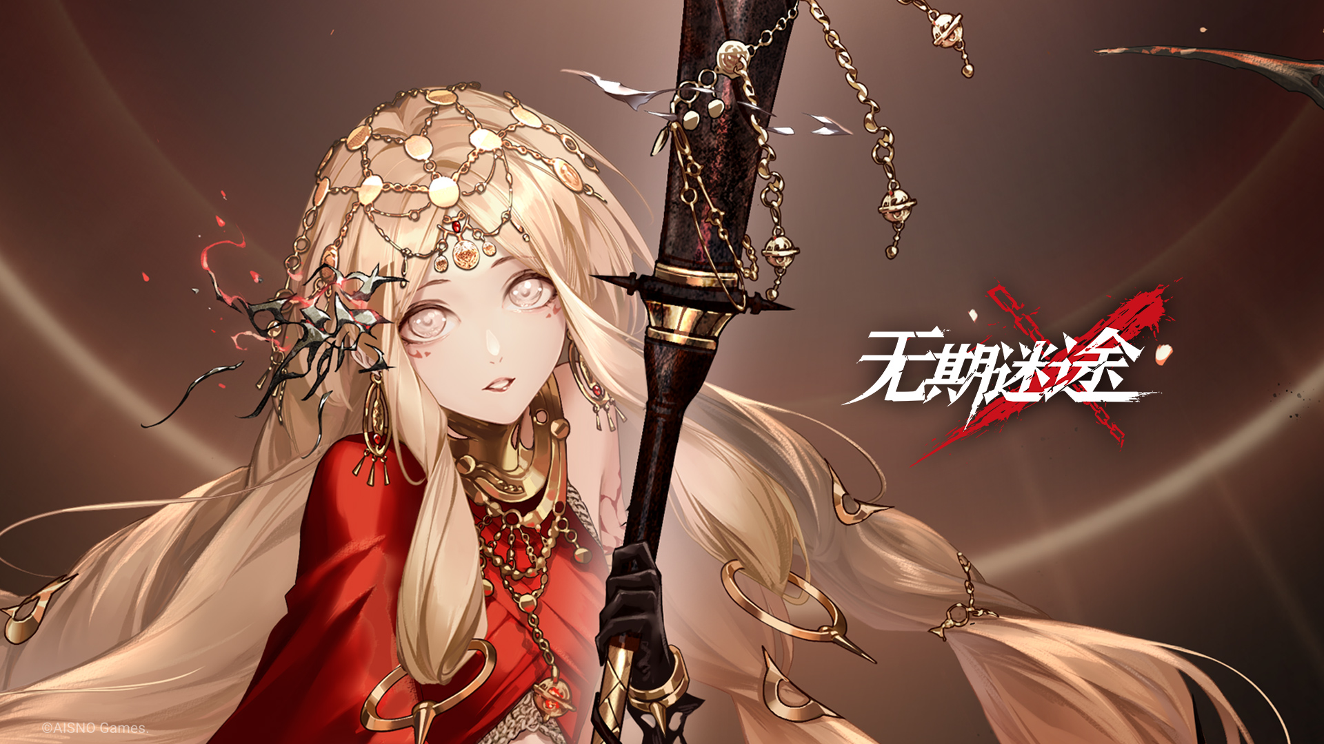 无期迷途 - 官方论坛 ｜第 13 页 - TapTap