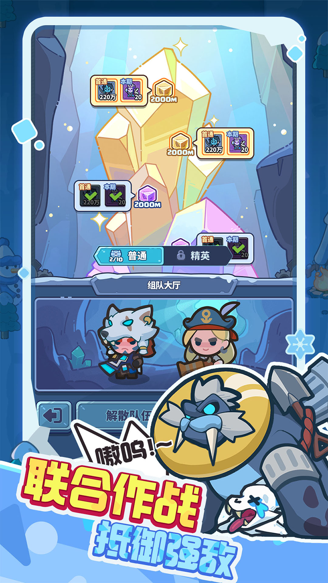 快来当领主 - iOS官方下载 - TapTap