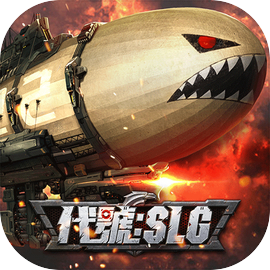 代號：SLG - TapTap