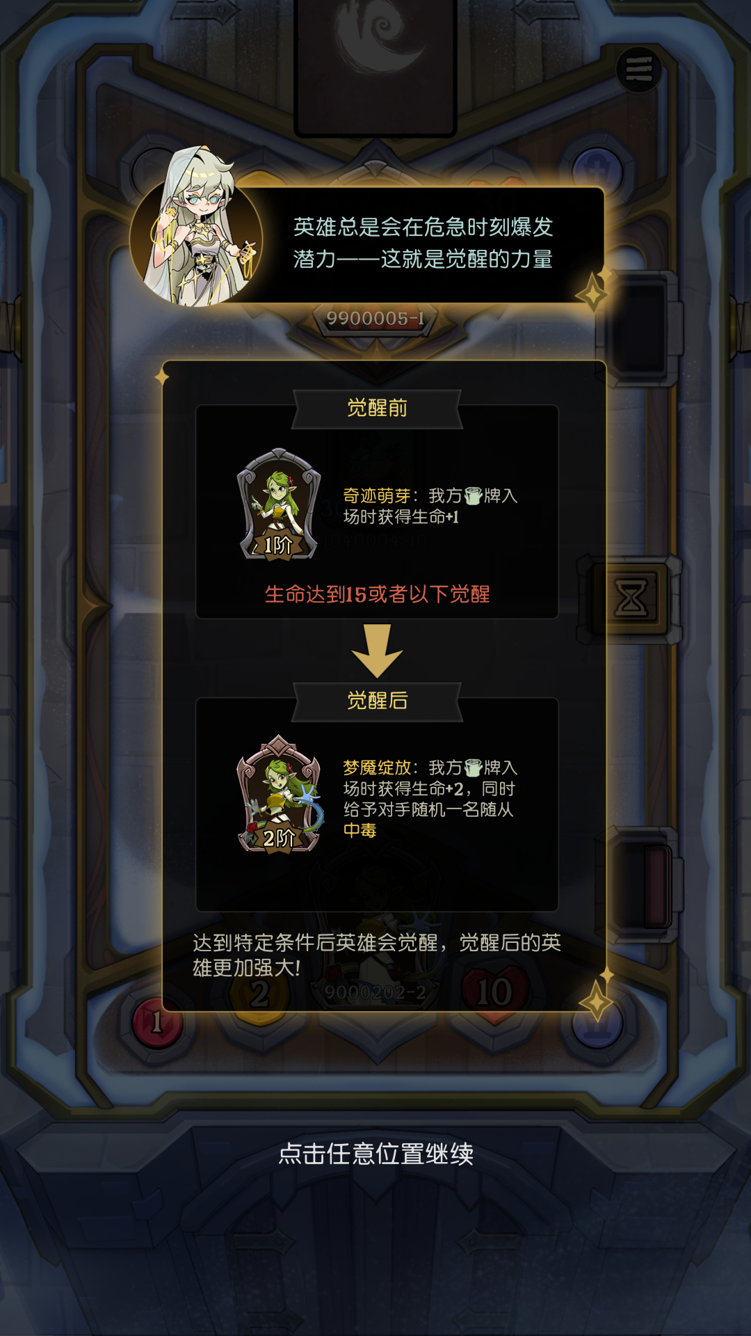 月圆之夜CCG - 官方参与测试 - TapTap