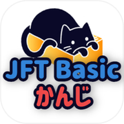 JFT Kanji Meow Meow - TapTap
