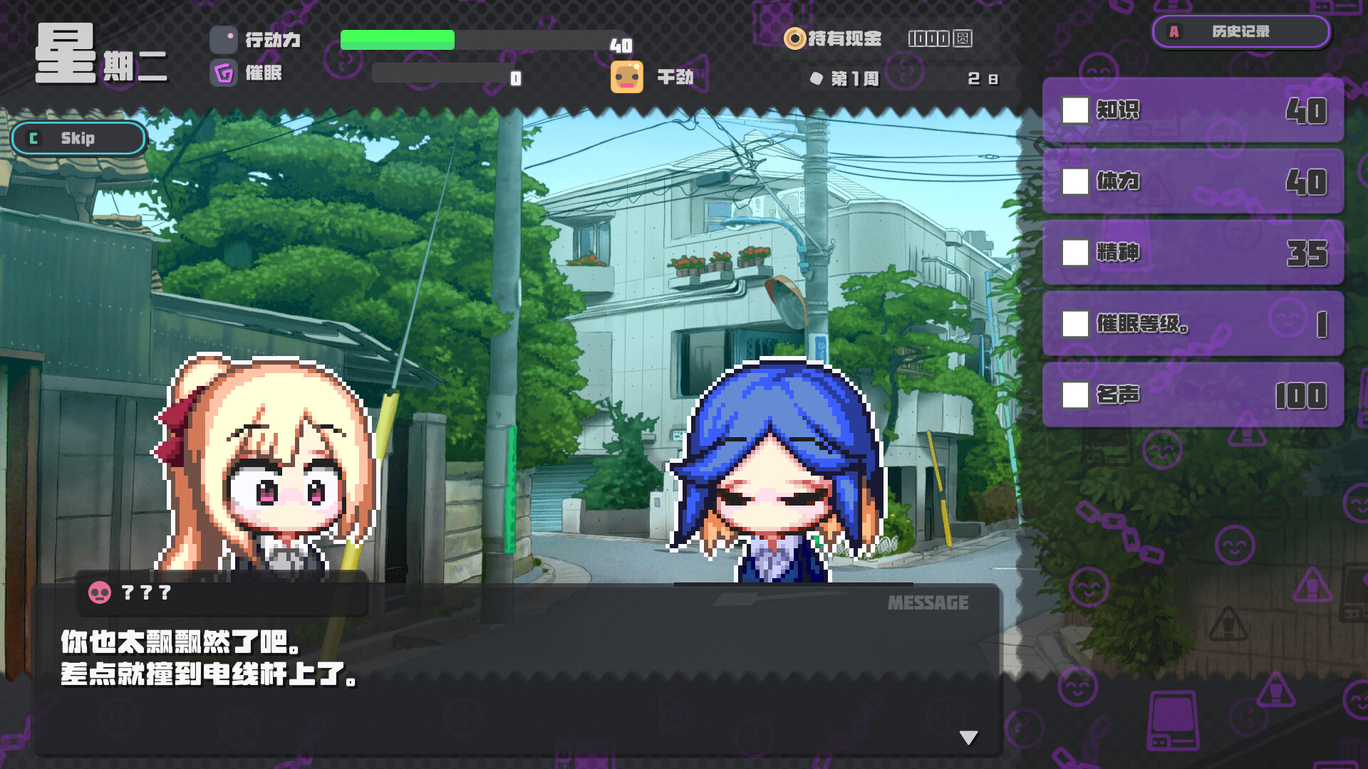 催眠之蚀电脑/主机 - TapTap