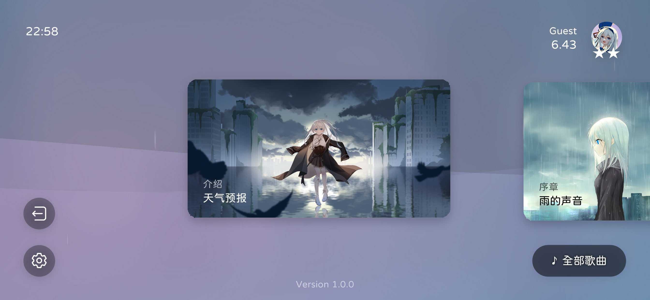 Milthm（TapTap测试版）测试 - 安卓独家官方试玩 - TapTap