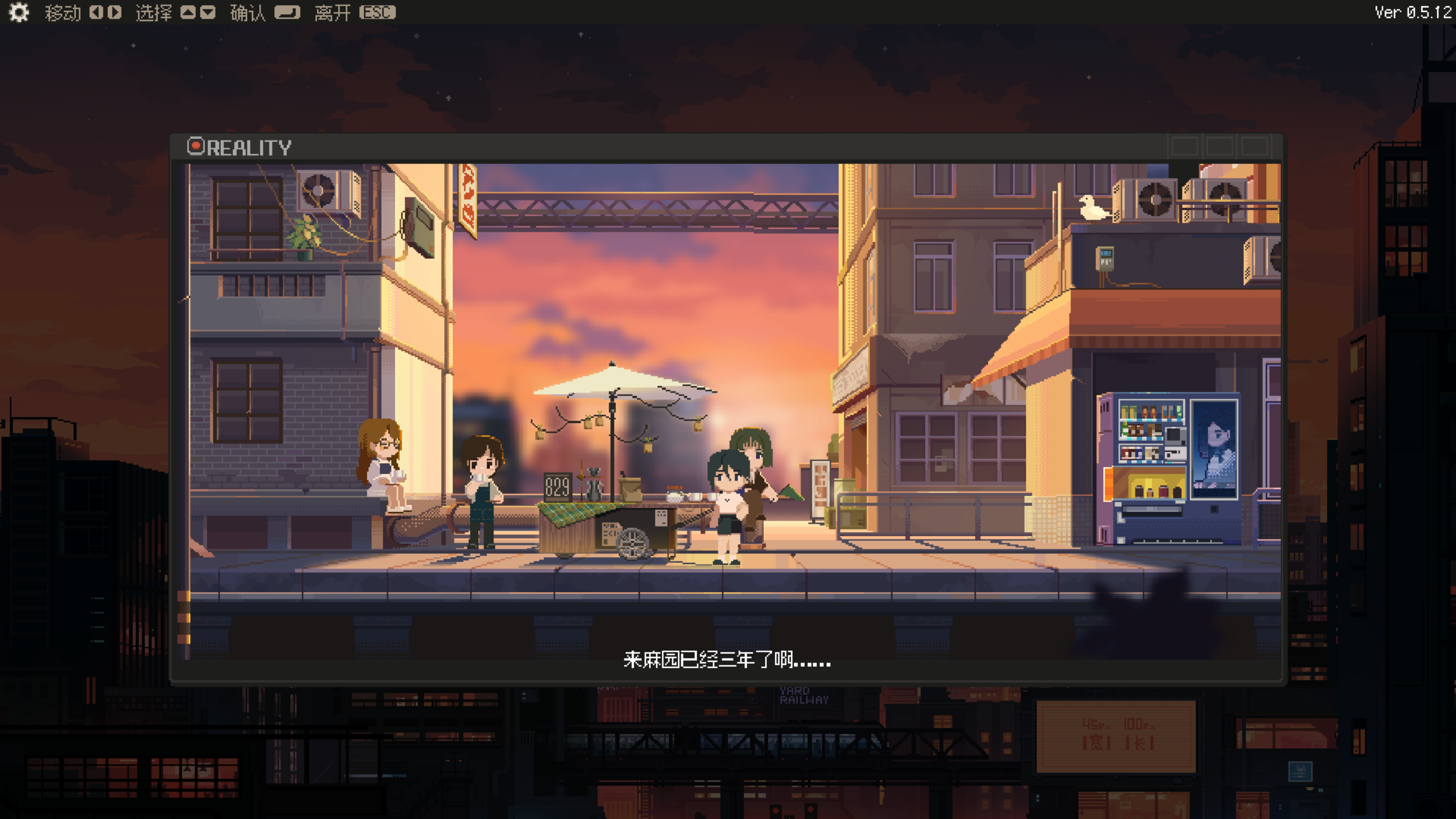 S4U：都市朋克2011与爱的重拳PC/主机 - TapTap