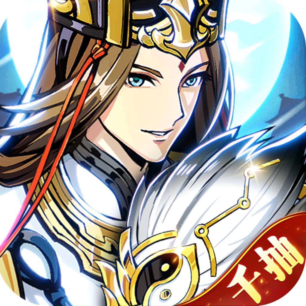 朝夕光年 对 征三国:武将传的评价 - TapTap